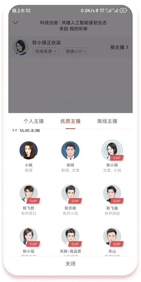 《如果国宝会说话》背后的“秘密”：能创造声音的讯飞smart tts 财富号 东方财富网