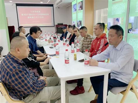 中国盲人协会 交流研讨参观浙江省宁波市开展第40个国际盲人节庆祝活动
