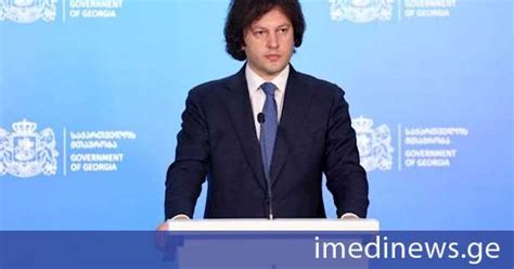 პრემიერი ანაკლიის პორტის პროექტის პირველ ფაზაზე მშენებლობის პროცესში 500 მდე ადამიანი