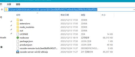 Vscode使用remote Ssh连接windows服务器进行远程开发 Jovenking的三言两语