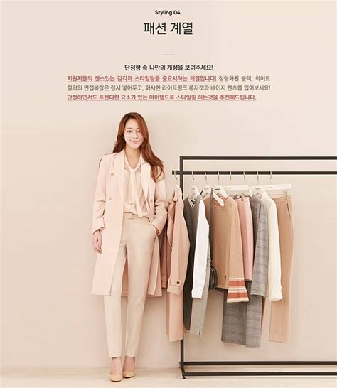패션엔 그 옷 어디꺼 취준생 합격을 부르는 직종별 면접 스타일링 Tip
