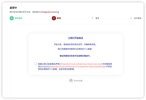 怎样申请帕劳数字居民证？用于交易所kyc和申请海外银行卡 接码号