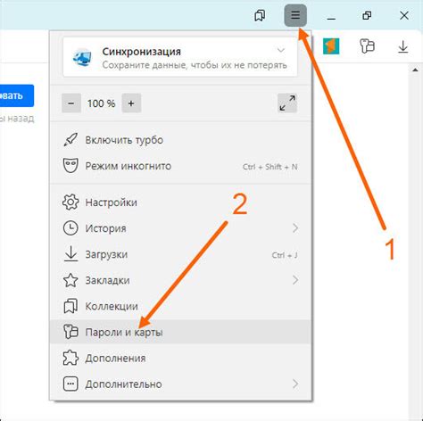 Как в Яндекс браузере удалить сохранённые пароли Понятные инструкции