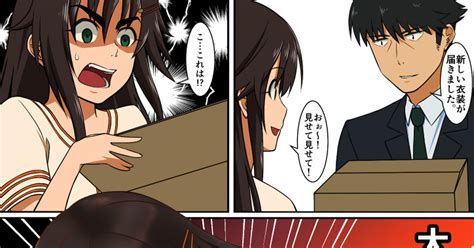 アイドルマスターシンデレラガールズ 大リーグボール養成ギブス はにかむコウゾウのイラスト Pixiv