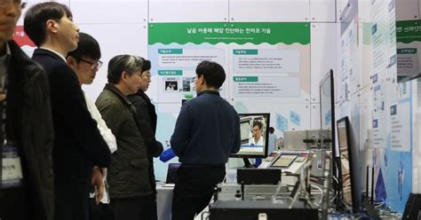 대한민국 4차 산업혁명 페스티벌 2020