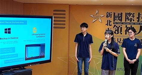 新北技職生赴美見學 成果發表 生活 新北技職生赴美見學 成果發表 青年日報