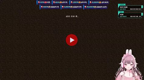 봉준 츄잉아 한마디도 안할거면 그냥 방송끄고 꺼져 츄잉 죄송해요 ㅠㅠ 광질하느라 할말이 없었어요 봉준 그럴려고 데려왔어