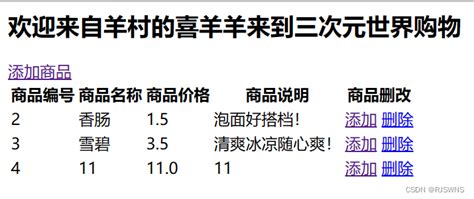 作用域，页面的添加和删除 页面 作用域 module csdn博客