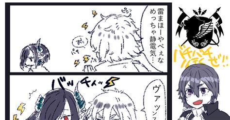 Pixivファンタジアls 【pfls】静電気【王無き国の戦い】 深緑色のマンガ 漫画 ノーザリア 王無き国の戦い【青】 Pixiv