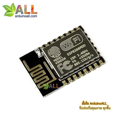 Esp8266 Esp 12e โมดูล Wi Fi Esp8266 รุ่น Esp 12e Arduinoall ขาย