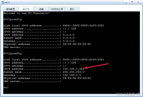 华为eNSP实验 DHCP实验简易入门版 ensp dhcp 实验 CSDN博客