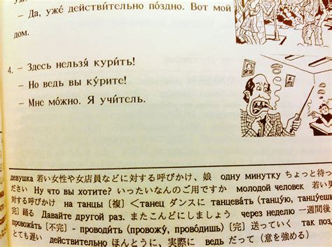 Русский язык с нуля для иностранцев: Learn Russian from scratch for ...