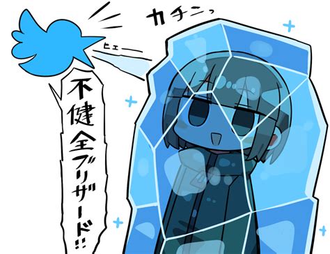 Twitter Bird And Kanikama Original And 1 More Drawn By Kanikama