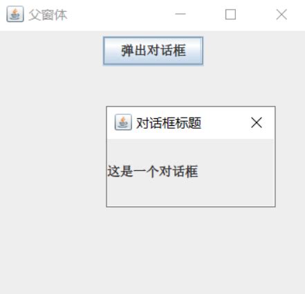 Java基础 组件及事件处理上 java 组件 CSDN博客