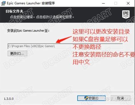 UE 下载及安装教程 知乎