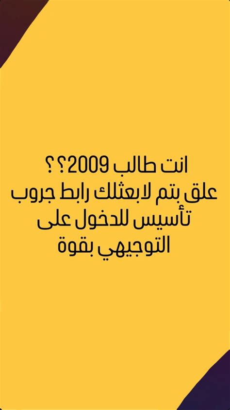المنهاج الأردني لجميع الصفوف والمباحث الدراسية
