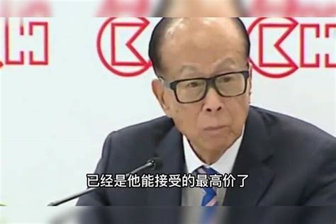 恒大被接管后再次出售李嘉诚90亿捡漏失败这次或不会再出手