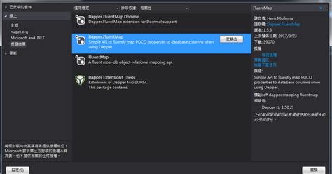 Liulyndon Look For C Custom Column Using Dapper 2