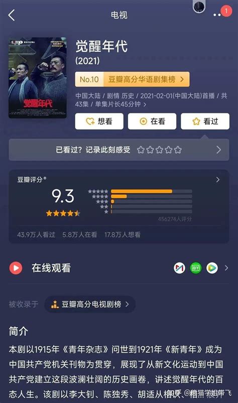 熊猫推荐官放假来看轻松娱乐的电子榨菜 知乎