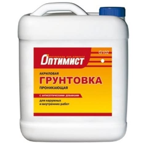 Проникающий грунт Оптимист G102 10л 00-00001327 - выгодная цена, отзывы ...