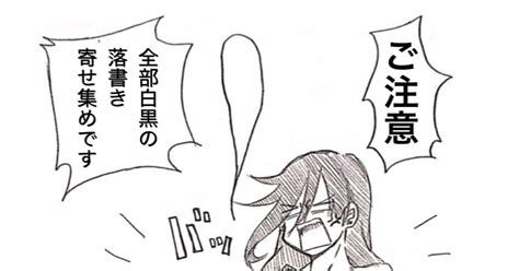 刀剣乱舞 落書き詰め合わせ① ぱちゃま☻のイラスト Pixiv