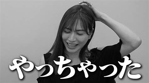 【悲報】大島麻衣。ティンダーで失恋、友人発見…まさかの事態に！ 芸能人youtubeまとめ