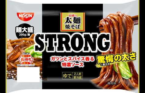 もっちりとした極太麺と、ラードで甘さとコクを出し、クローブやターメリックなどのスパイスを ガツン ときかせた特濃ソースが特長です。