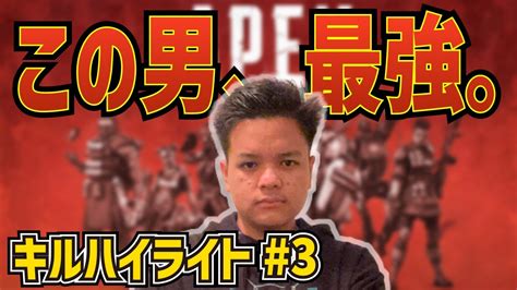 【apex】best Of Euriece Apex Highlights 3【eurieceユリース】 Youtube