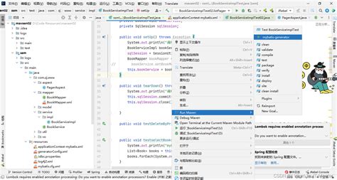 mybatis与spring的集成 mybatis集成 spring csdn博客
