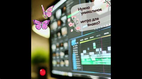 Создание интро и заставок для видео Create Logo Intro Youtube