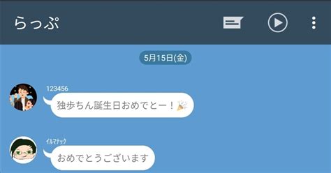 ヒプノシスマイク 独歩ちんのお誕生日 りょーのイラスト Pixiv