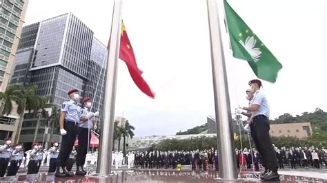 慶祝中華人民共和國成立七十一周年國慶升旗儀式 Youtube
