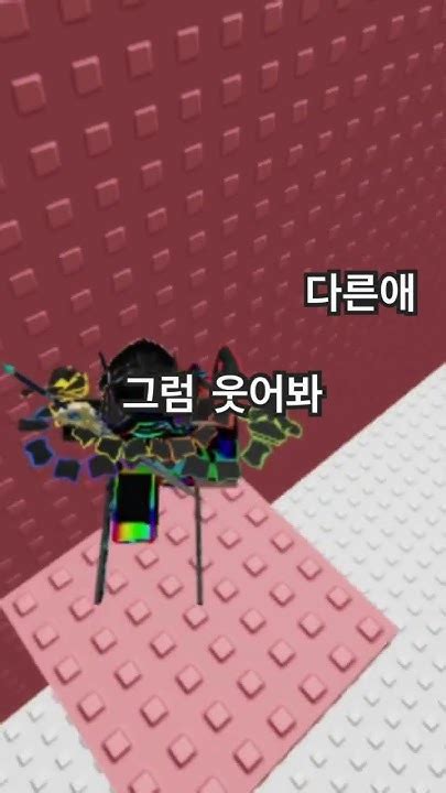 멍청이 And 일반인 Youtube