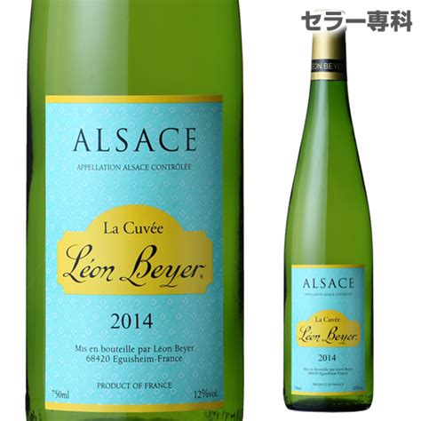 【楽天市場】レオン ベイエ キュヴェ レオン ベイエ 長s クリスマス お歳暮 御歳暮 手土産 お祝い ギフト：ワイン＆ワインセラー セラー専科