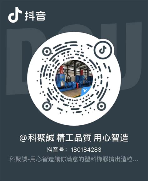 产品中心 江苏科聚诚智能装备有限公司