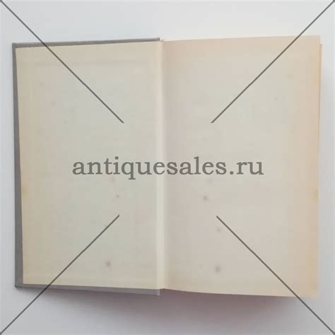 Книга Долина кукол - Жаклин Сьюзан » AntiqueSales.ru