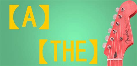 【a】と【the】の意味の違いや使い分け方について徹底解説！ Kimini英会話