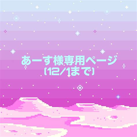 禅院真希 コスプレウィッグ有 メルカリ