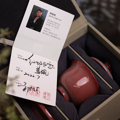 非遗大师 郑旭东美瓷系列【非遗（青瓷烧制）技艺传承人，龙天宫青瓷设计总监，青岛天工龙泉青瓷博物馆馆长】 西风东韵