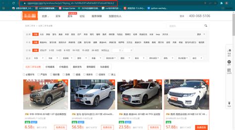 爬虫实战！python采集二手车数据并进行数据分析 轻识