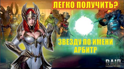 Арбитр - YouTube