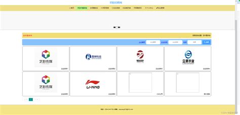 毕业生求职招聘网站的设计与实现（java源码文档）（springbootvuemysql）招工网站代码 Csdn博客