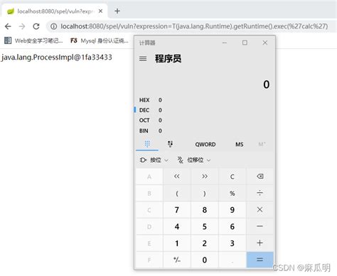 Java Sec Code Spel 代码审计麻瓜明的博客 Csdn博客