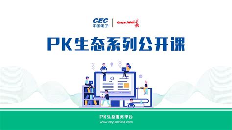 鼎甲容灾备份 墨天轮文档