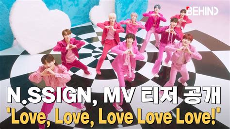 엔싸인 n SSign Love Love Love Love Love MV 티저 공개 팬들 향한 사랑 고백
