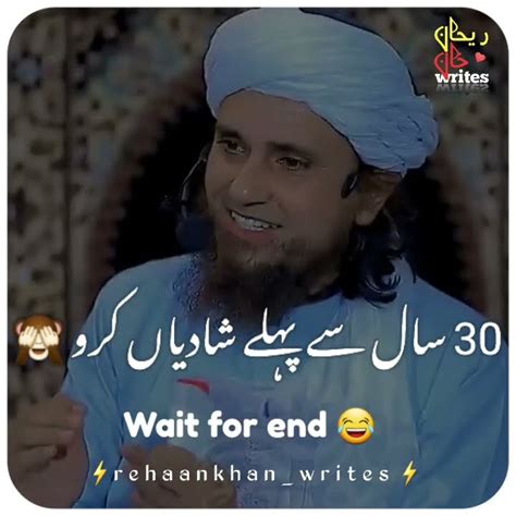 Mufti Tariq Masood Funny 🤣 30 Saal Se Pehly Shadiya Karo Warna