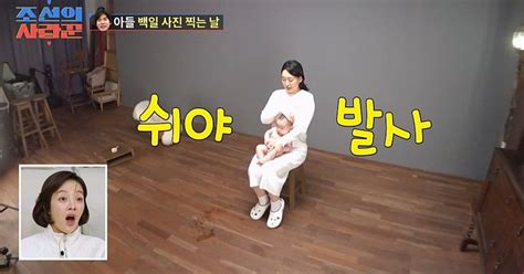 최성국 子 100일에 눈물 나는 재롱김슬기♥ 유현철 정관수술 최고 54조선의 사랑꾼