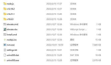 node多版本切换nvm版本管理 csdn博客