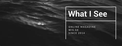 ინდექსი ი ჯავახიშვილის სახელმწიფო უნივერსიტეტი მაღლივი საფოსტო ინდექსი 0177 Facebook