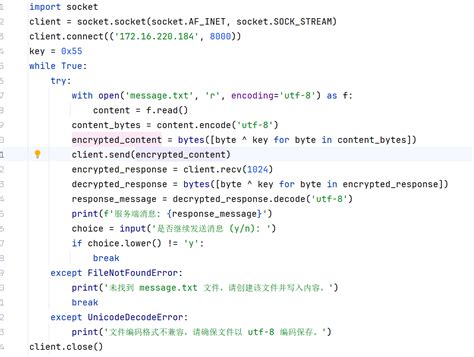 实验三python程序设计实验报告 嗲文儿 博客园